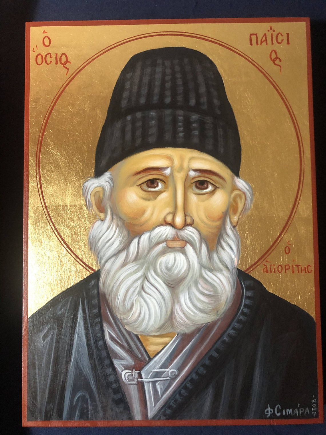 Saint Paisios of Mount Athos Handmade Iconography Orthodox - Etsy
