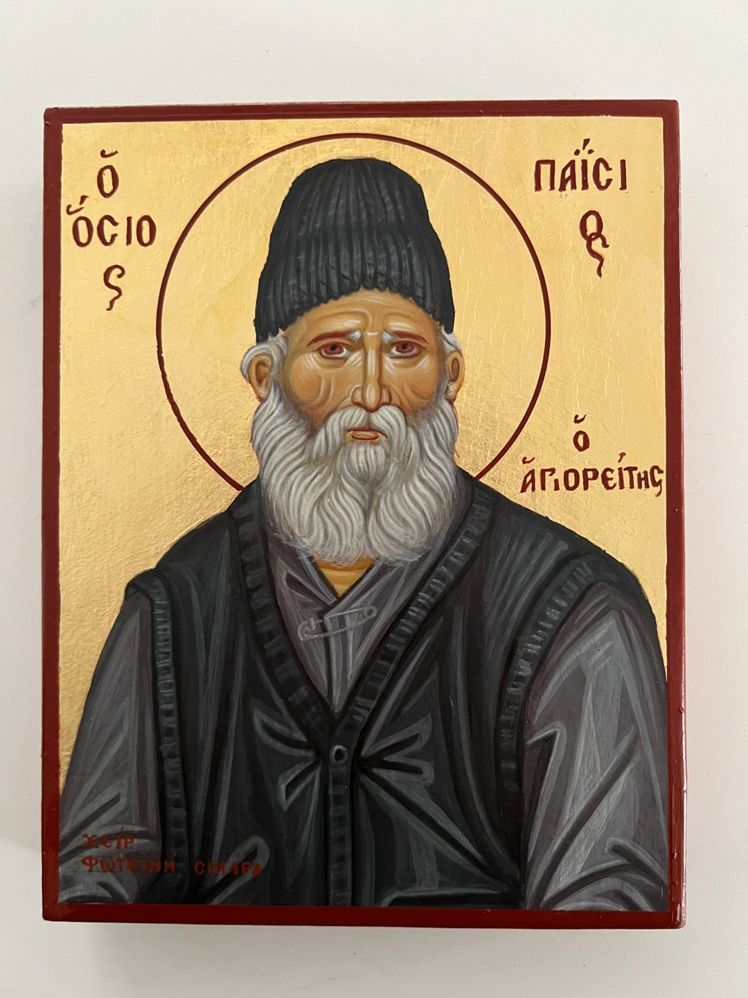 Saint Paisios of Mount Athos Handmade Painting Iconography Orthodox ...