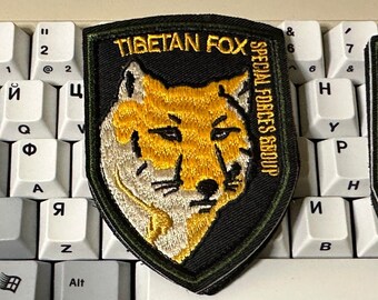 FOXHOUND Special Forces Patch Metal Gear Solid Video Gamer Cosplay Hook ...