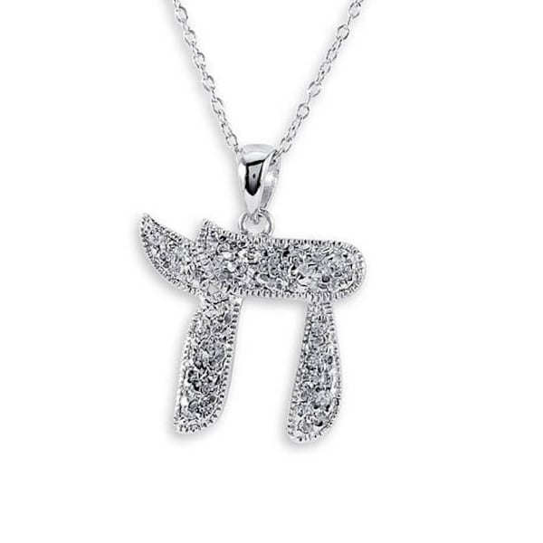 Chai Necklace - Etsy