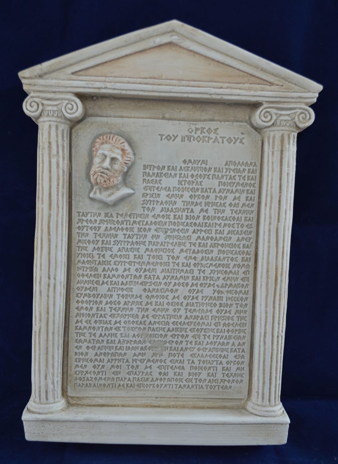 Hippocratic Oath in Ancient Greek Language Relief Sculpture - Etsy