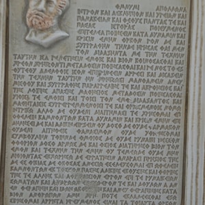 Hippocratic Oath in Ancient Greek Language Relief Sculpture - Etsy