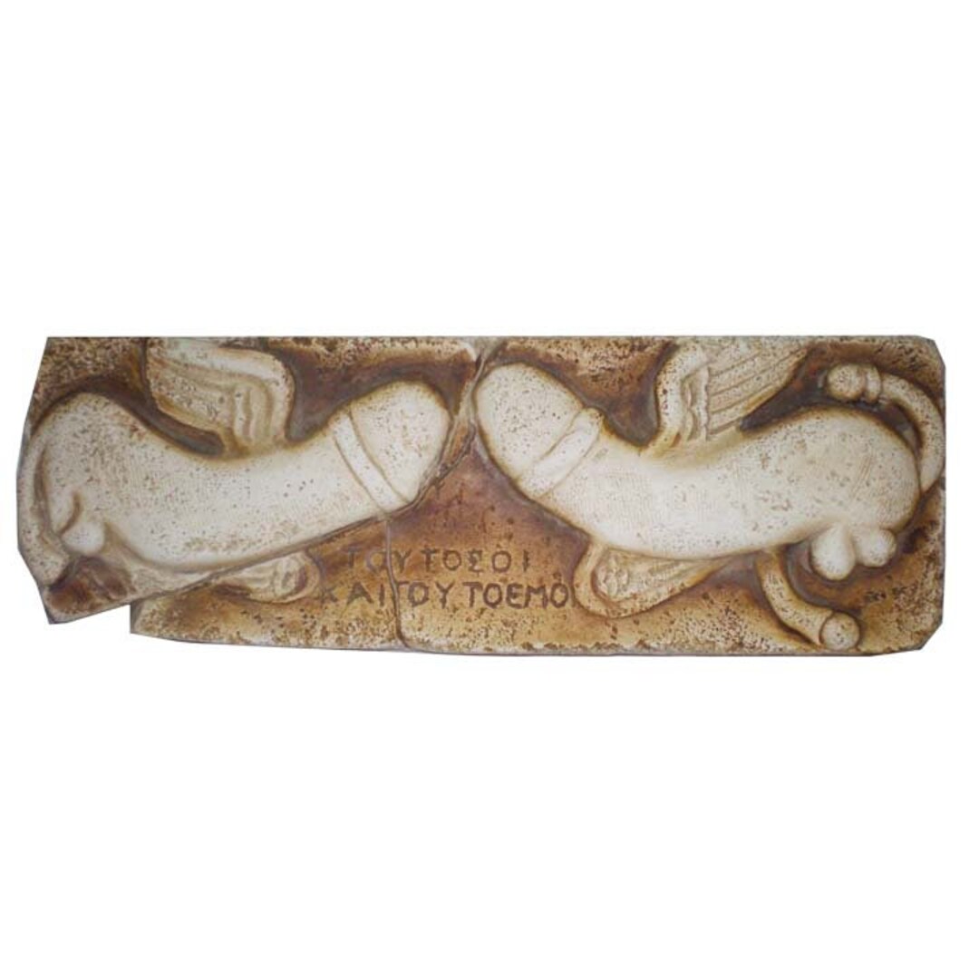 Delos Phallic Relief Fertility Symbol Evil Eye Protector - Etsy