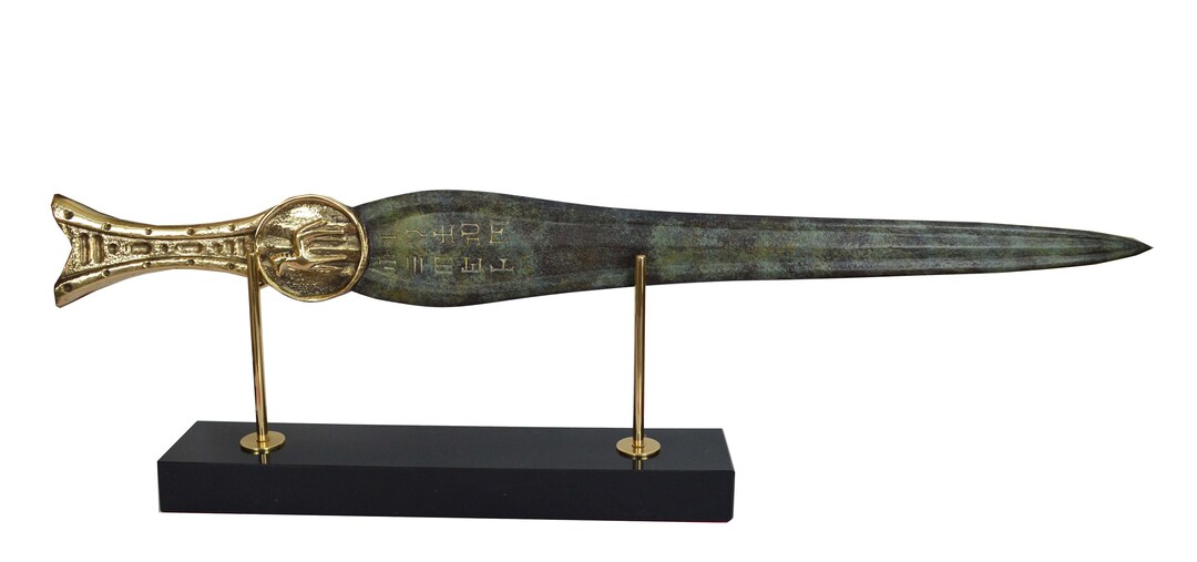 King Priam Pure Bronze Sword Mythical King of Troy Trojan War Homer - Etsy