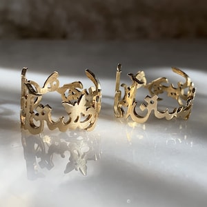 Persian or Arabic Wrap Ring - Etsy