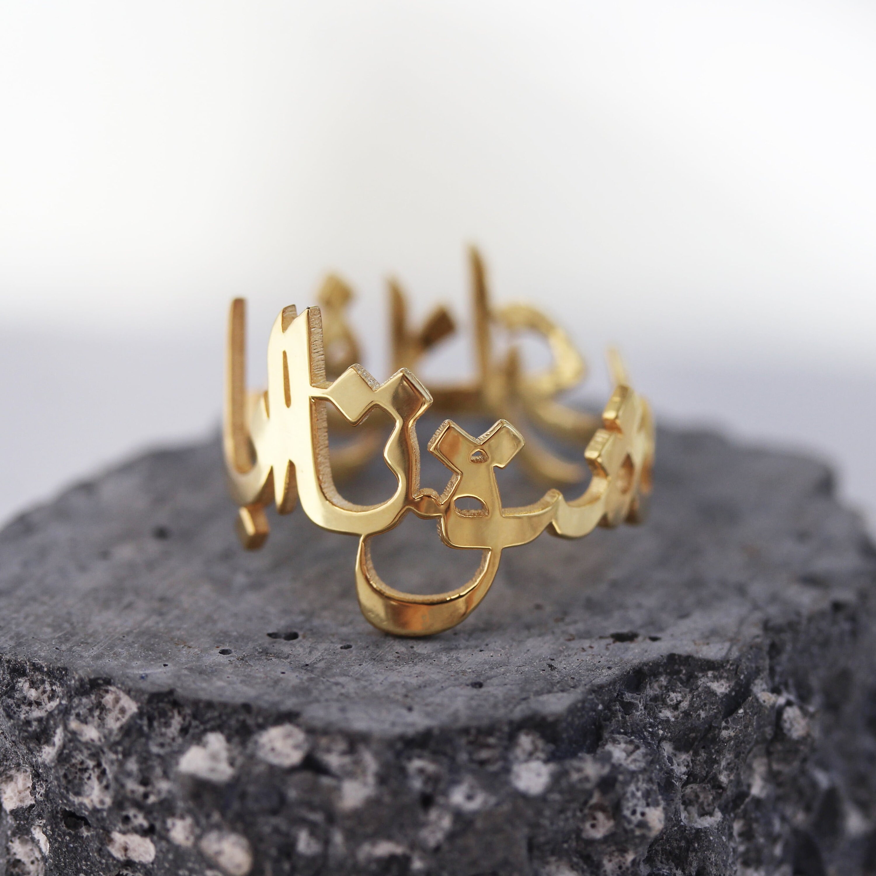 Persian or Arabic Wrap Ring | Etsy