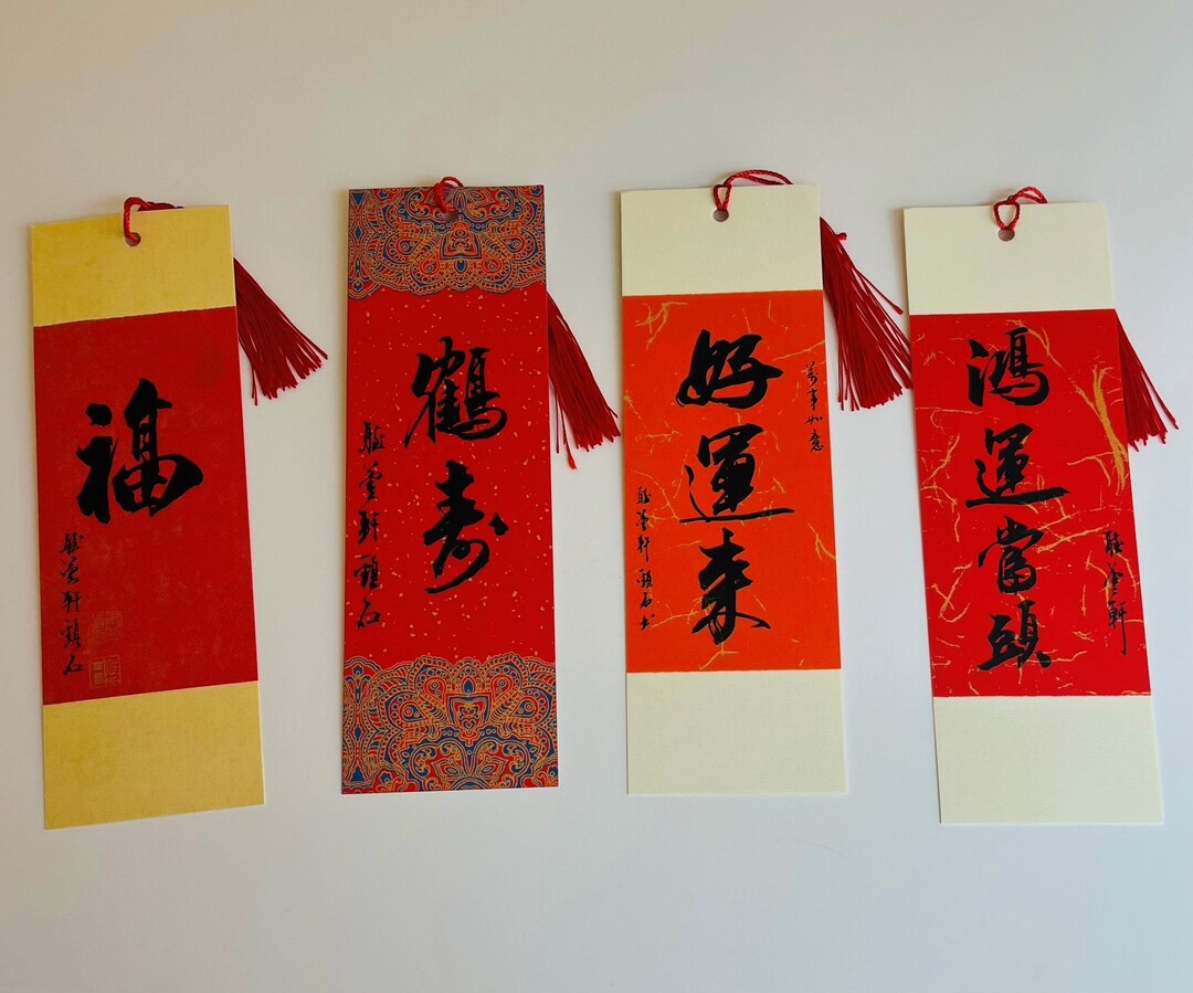 Handwritten Chinese Calligraphy Bookmark With Colorful Tassel, Gift for ...