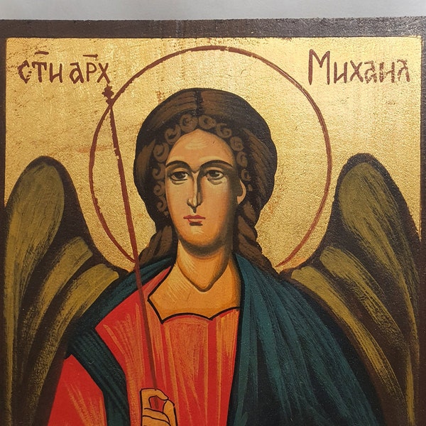 Archangel Michael Icon - Etsy