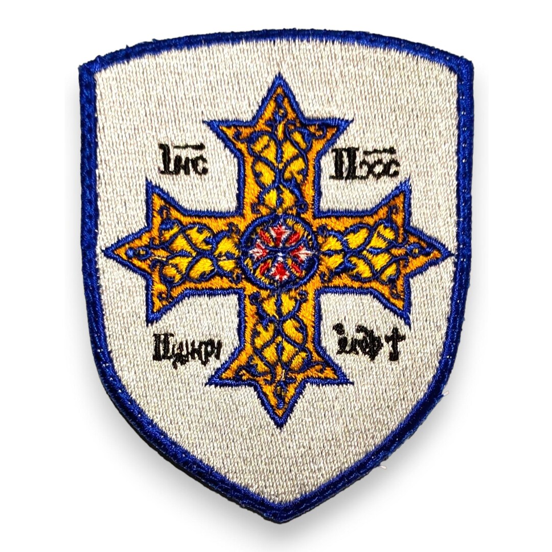 Coptic Orthodox Cross Badge - Etsy