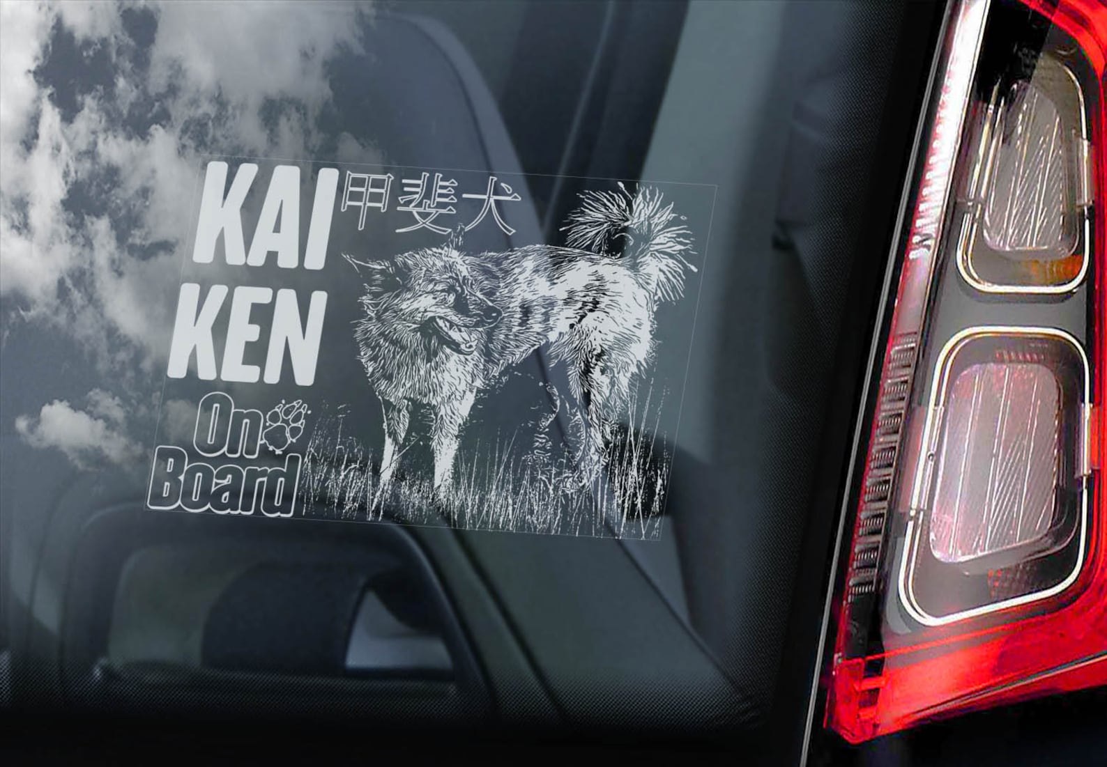 Kai Ken on Board Car Window Sticker Dog Sign Decal - Etsy