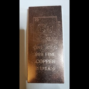 One Kilo Solid Fine Copper Bar - Elemental Collection. 1 Kilo. 1kg. - Etsy