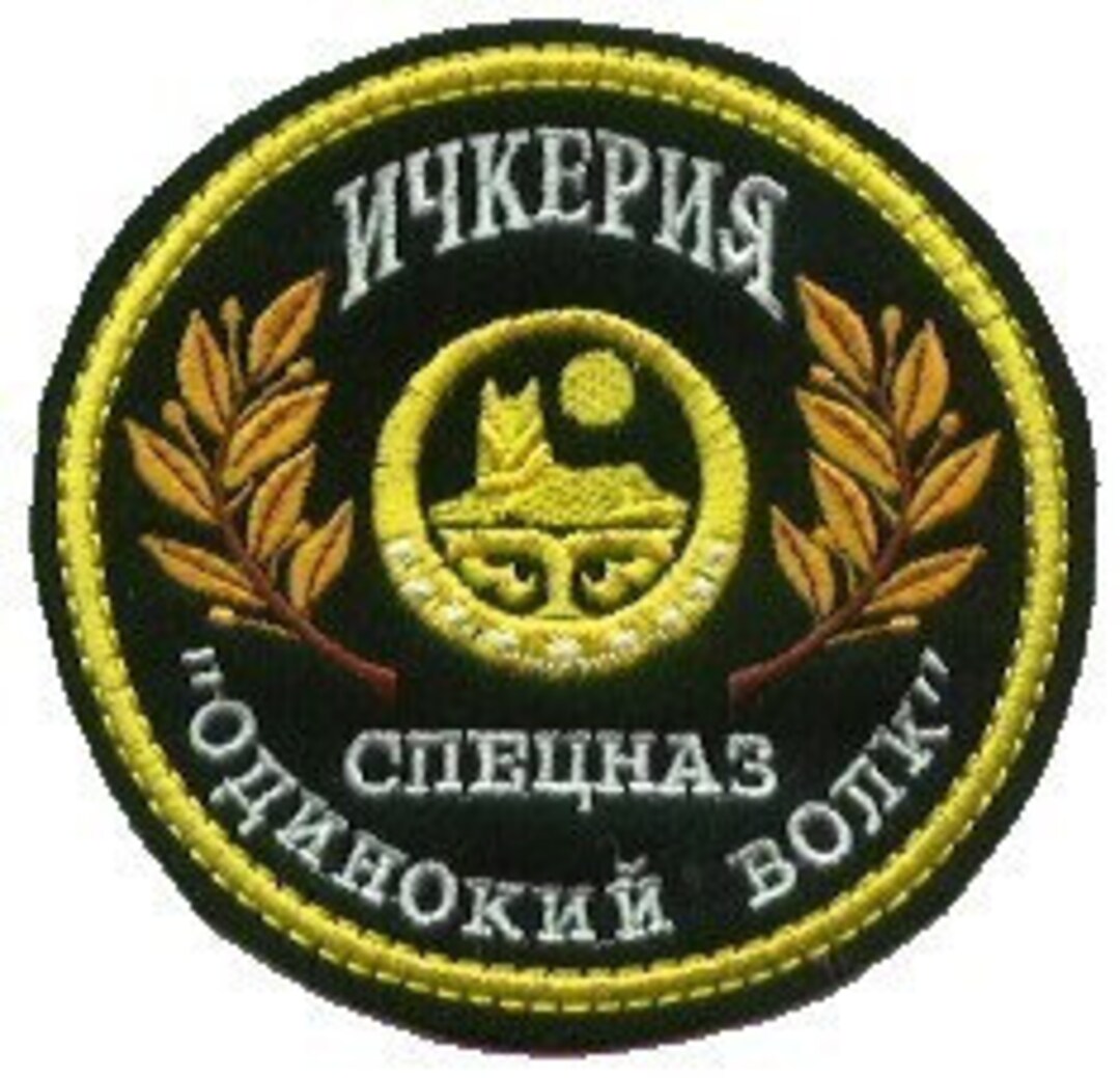 Chechnya Embroidered Sleeve Patch for the Spetsnaz Troops of General ...