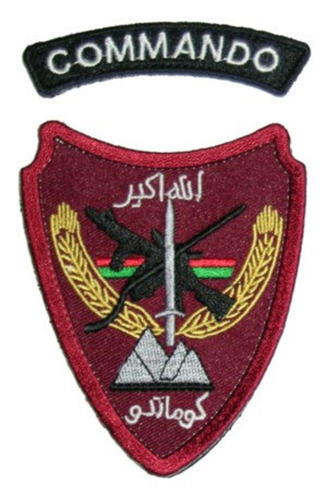 Afghan Army Commando Sleeve Patch With Commando Tab - Etsy