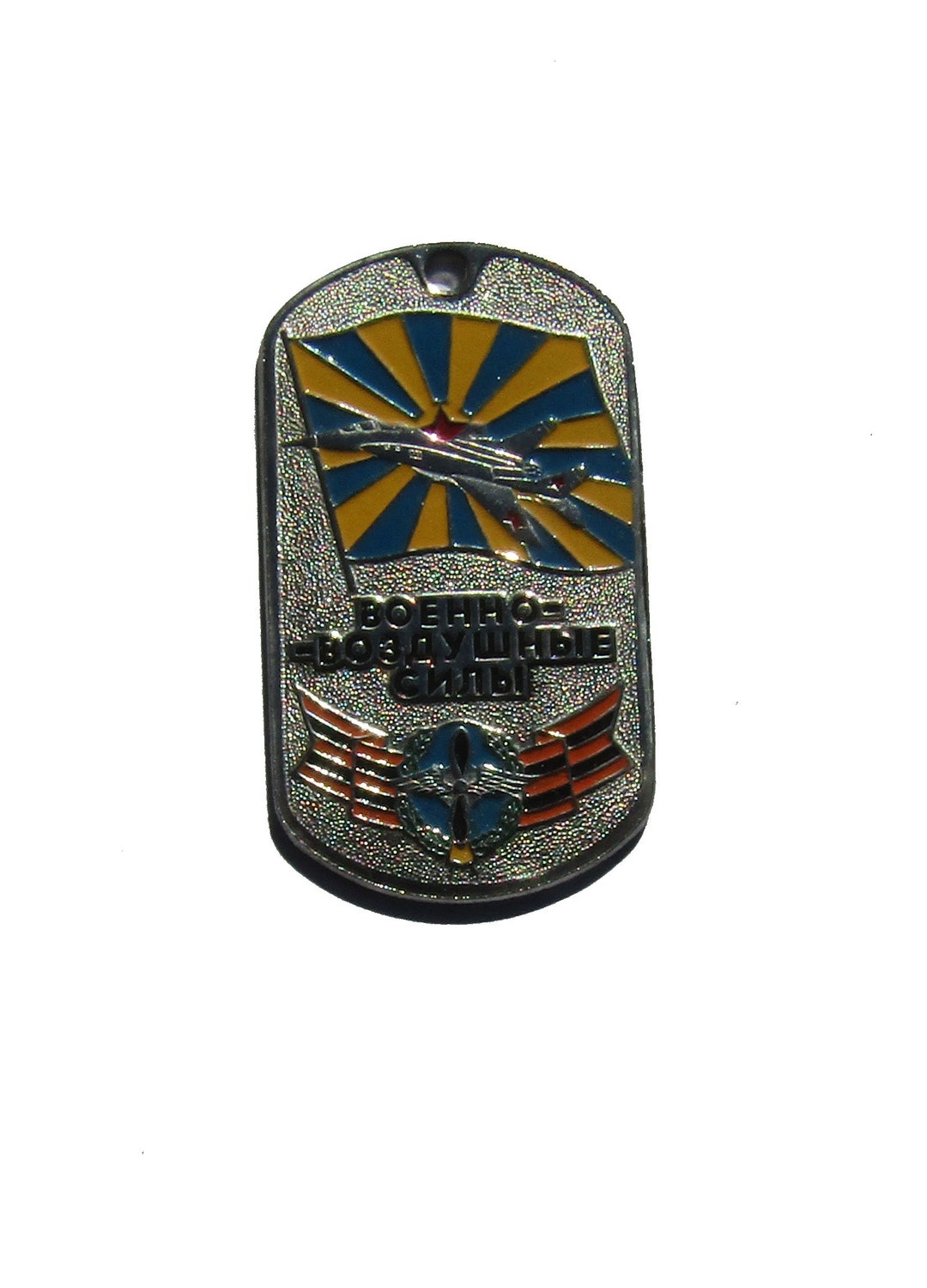 Russian Air Force Dog Tag - Etsy