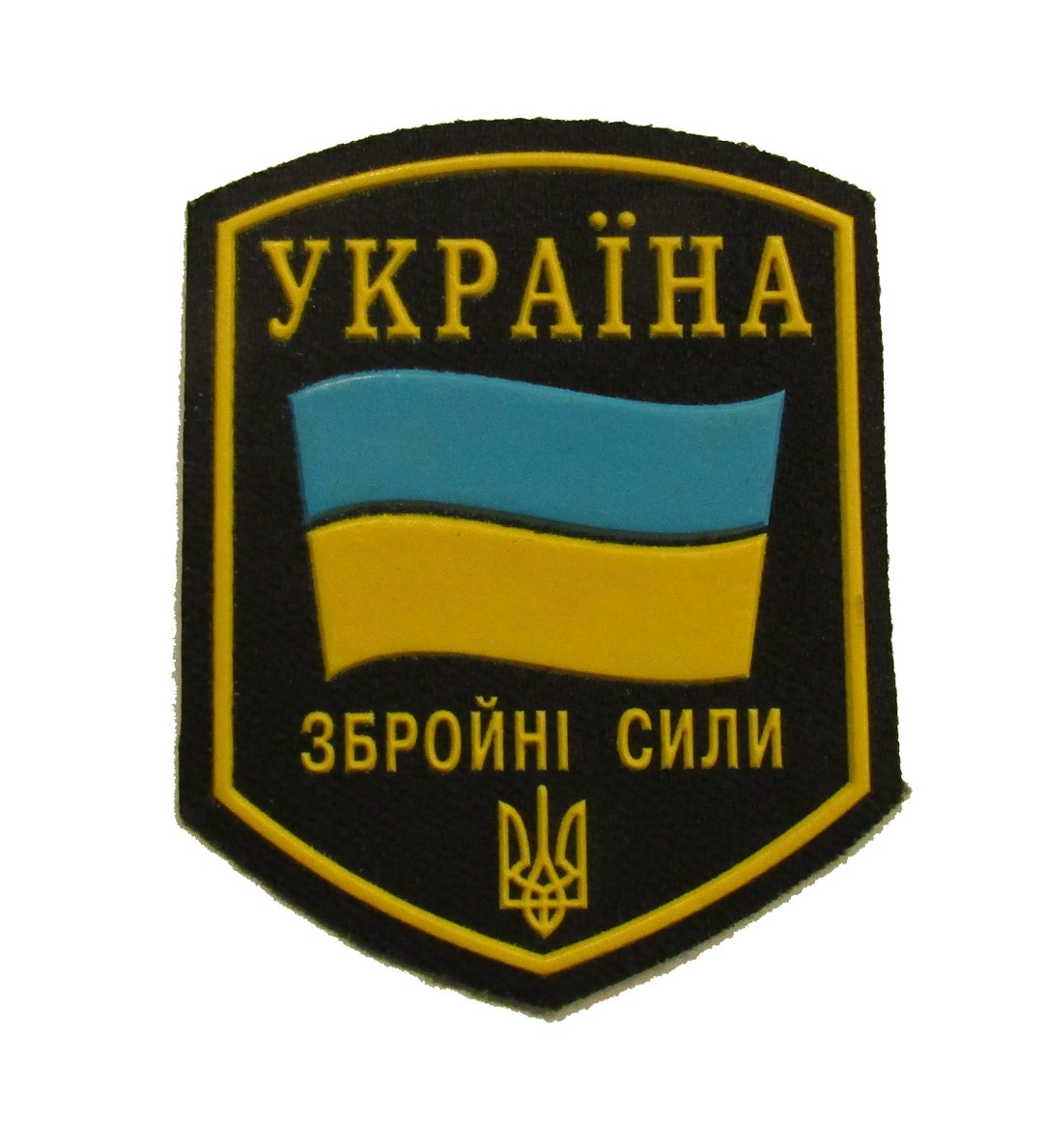 Ukrainian Armed Forces Sleeve Patch - Etsy