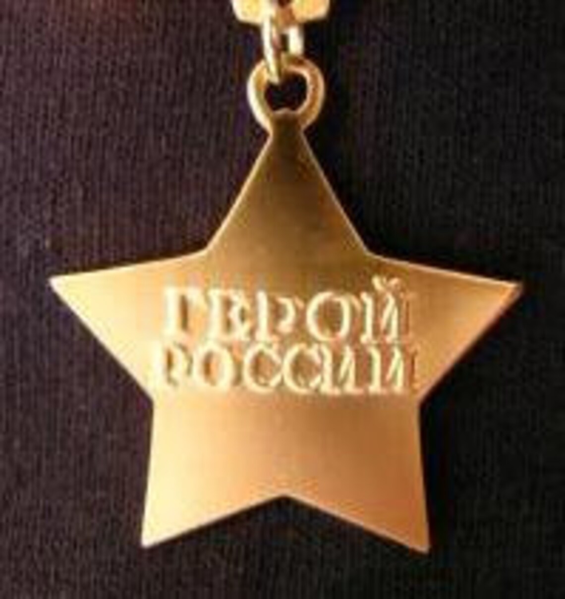 Hero of Russia Medal - Etsy