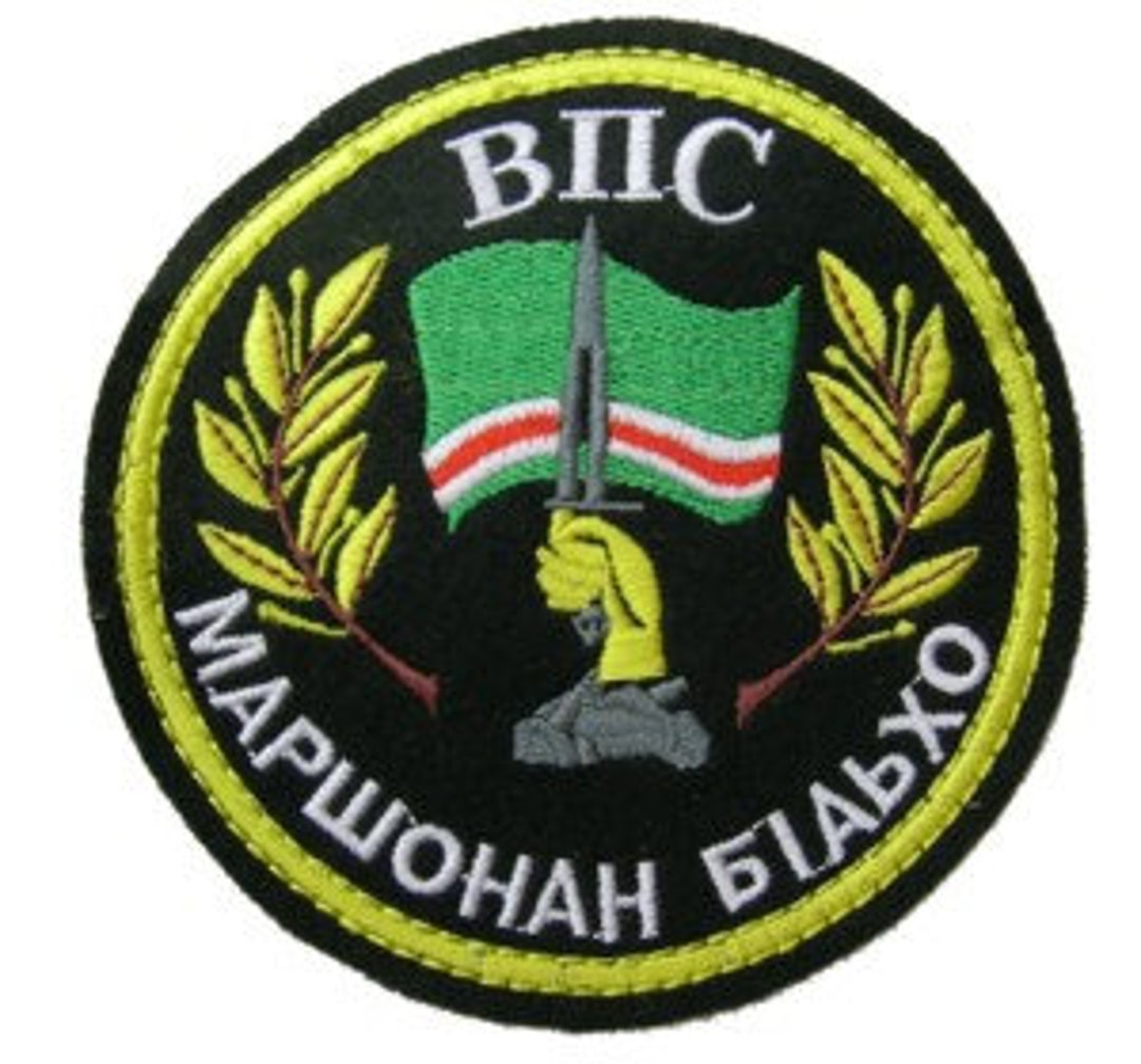 Chechnya Embroidered Sleeve Patch."vps Marshonan Biaho - Etsy