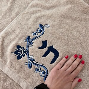 Jewish Pattern Embroidery Design, 4 Sizes - Etsy