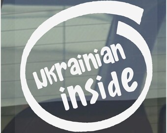 Ukraine Window Sticker - Etsy