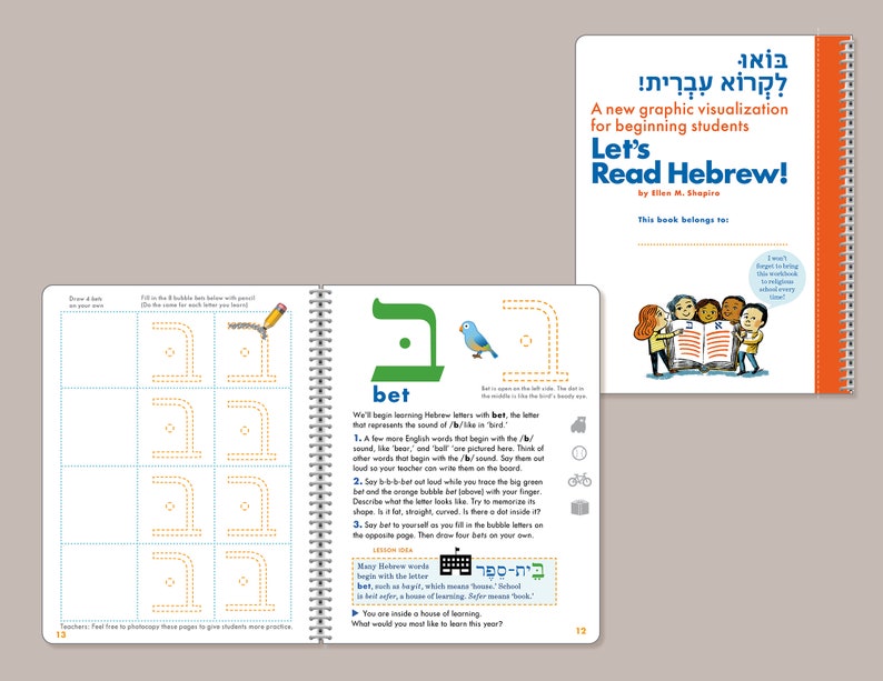 Let's Read Hebrew Workbook | Hebrew Decoding | Jewish Literacy | Fun ...
