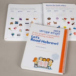 Let's Read Hebrew Workbook | Hebrew Decoding | Jewish Literacy | Fun ...