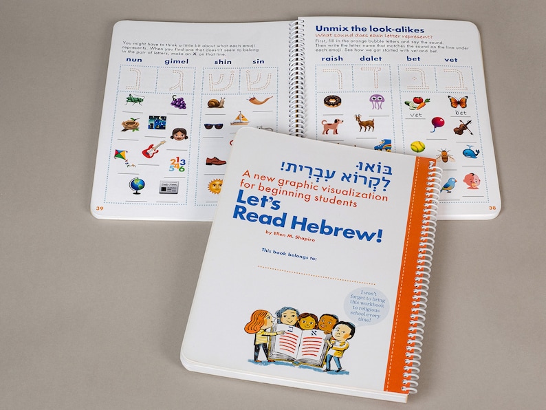 Let's Read Hebrew Workbook | Hebrew Decoding | Jewish Literacy | Fun ...