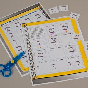 Let's Read Hebrew Workbook | Hebrew Decoding | Jewish Literacy | Fun ...