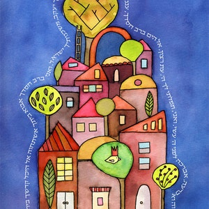Mah Tovu - Spiritual Watercolor Print and Verse for Weddings ...
