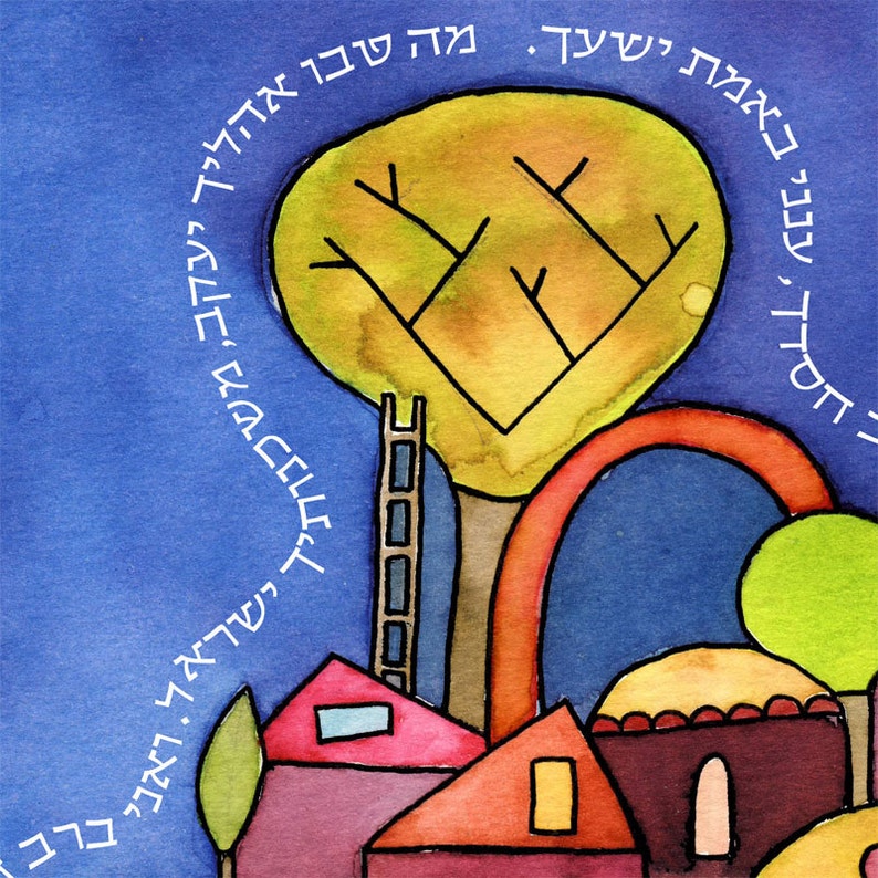 Mah Tovu - Spiritual Watercolor Print and Verse for Weddings ...