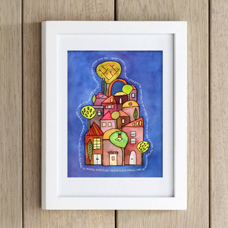 Mah Tovu - Spiritual Watercolor Print and Verse for Weddings ...