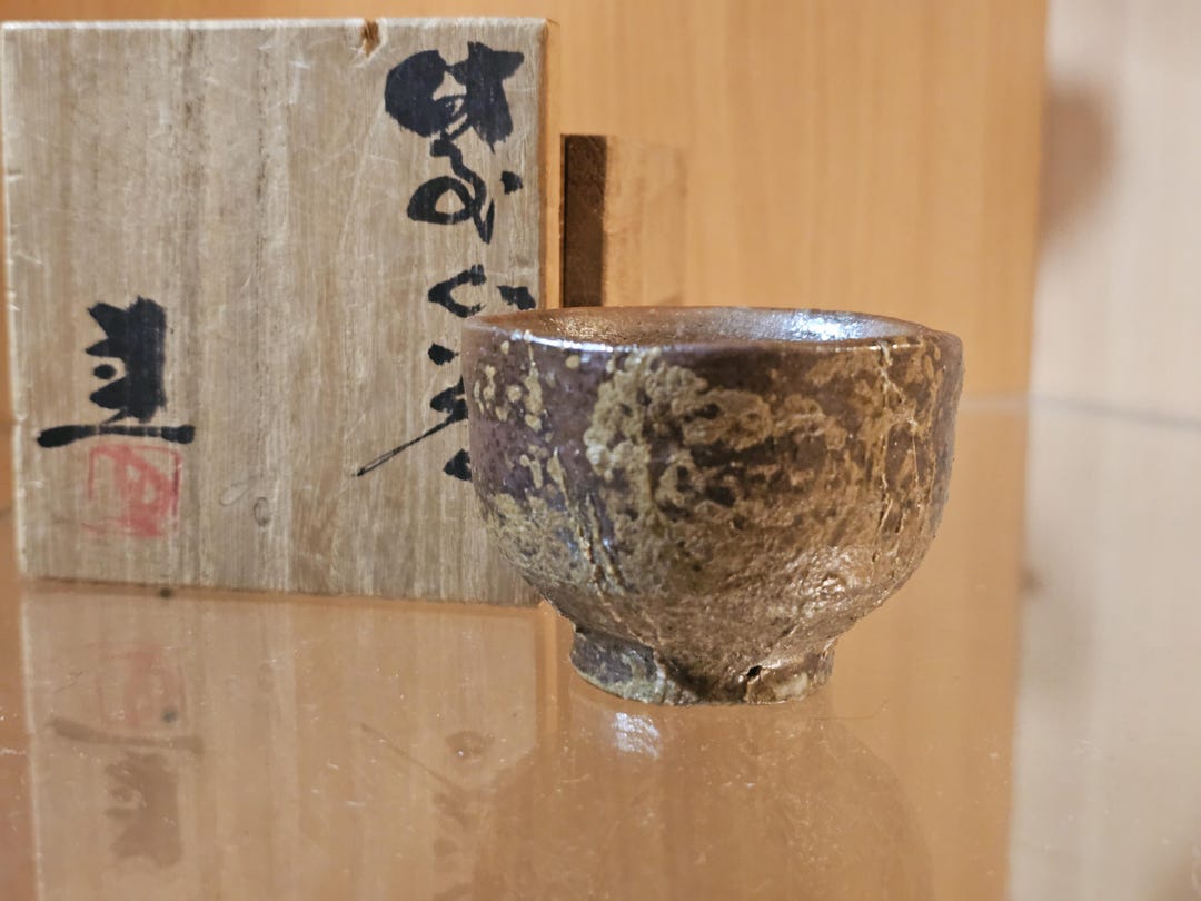 Ken Fujiwara Bizen Sake Cup - Etsy
