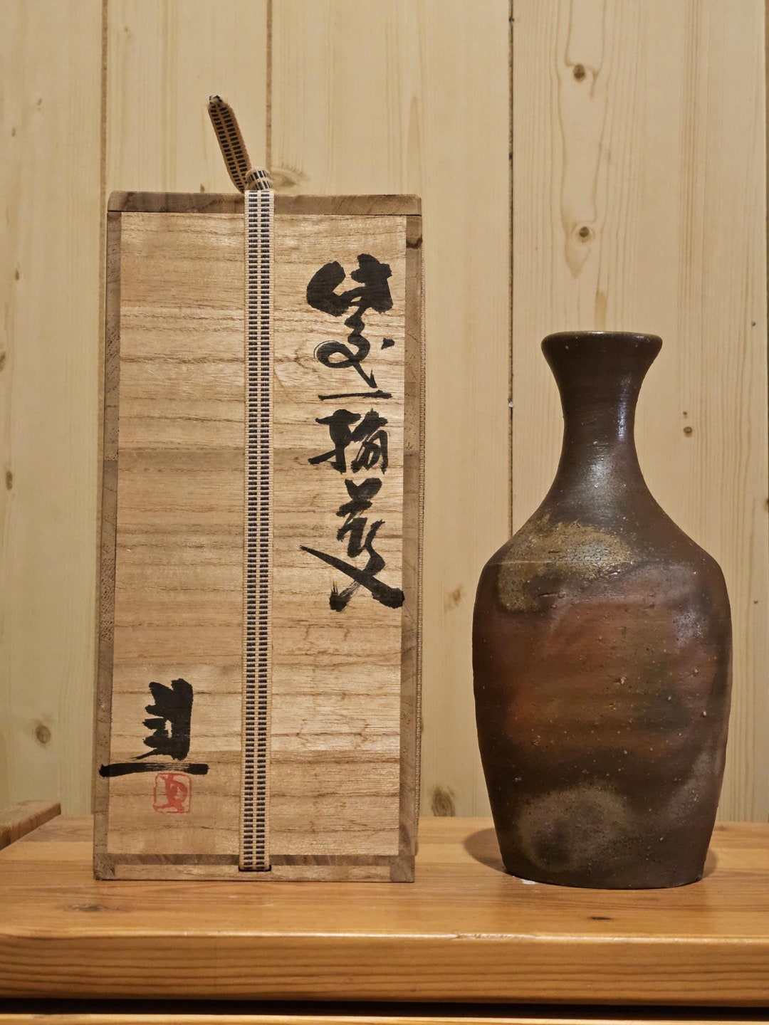 Ken Fujiwara - Bizen Ceramic Vase With Box - Beautiful Scenery - Etsy