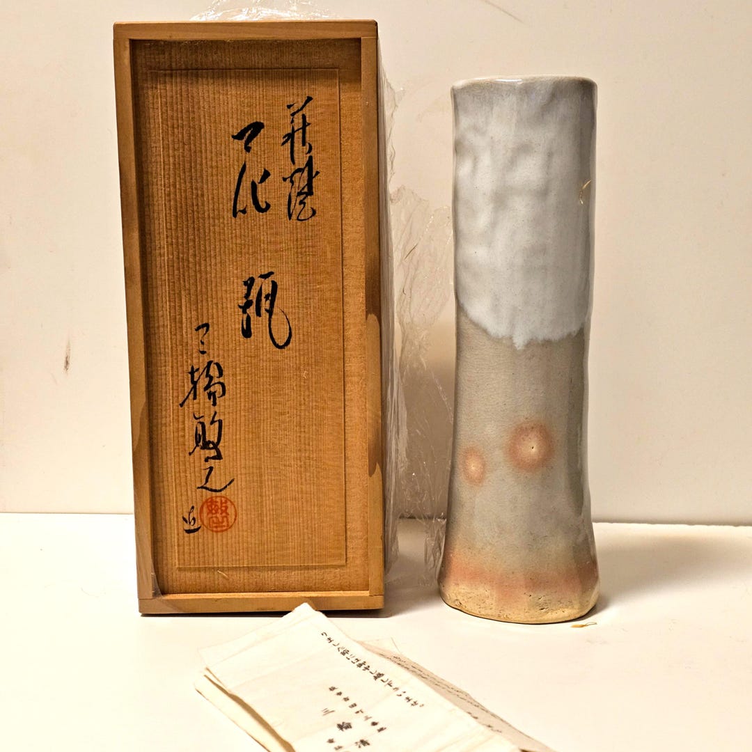 Japanese Hagi Yaki Flower Vase by Ceramic Artist Miwa Toshiyuki ...
