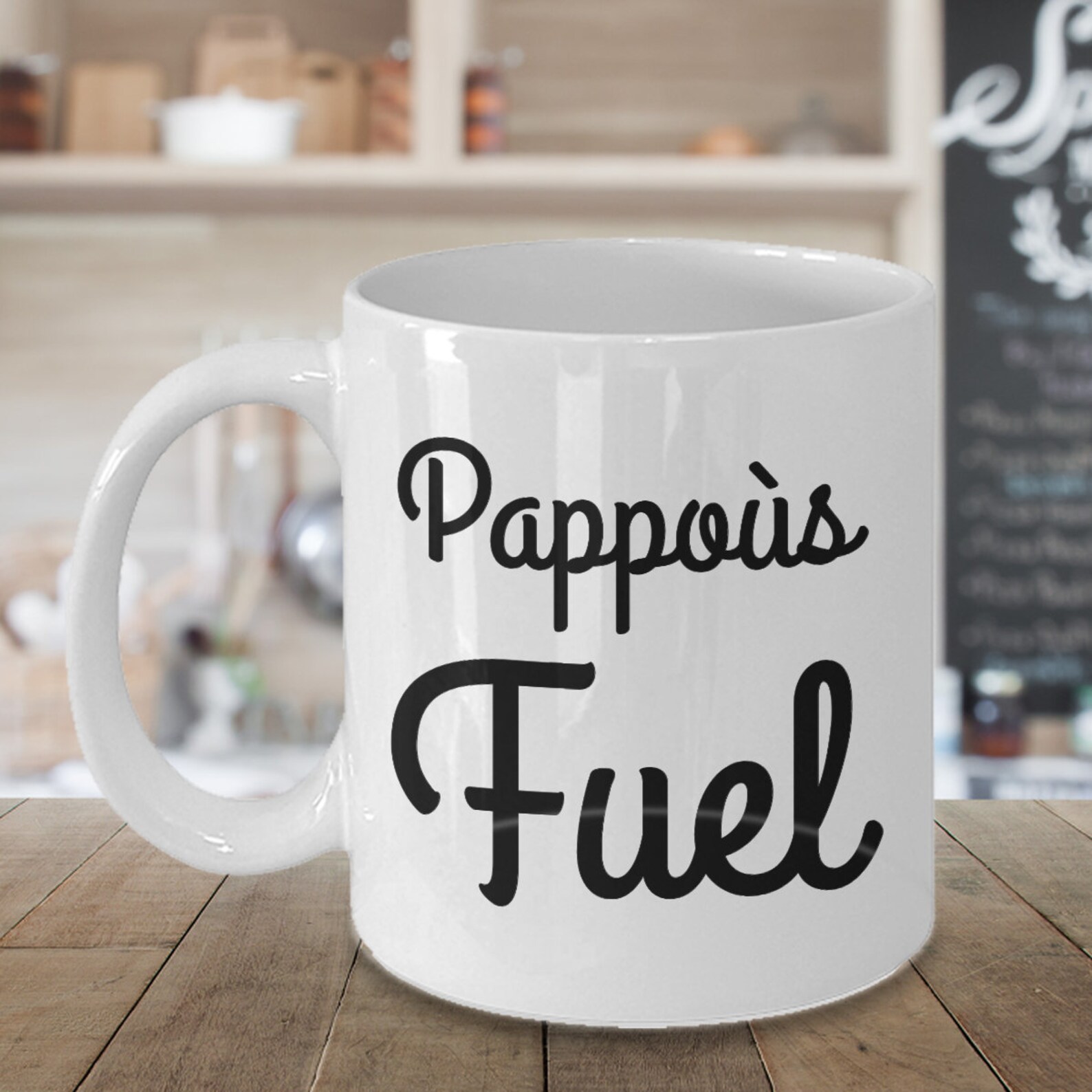Pappous Gifts Pappous Fuel Pappous Mug Grandpa | Etsy