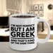 Greek Mug I'm Not Perfect but I Am Greek and That's - Etsy