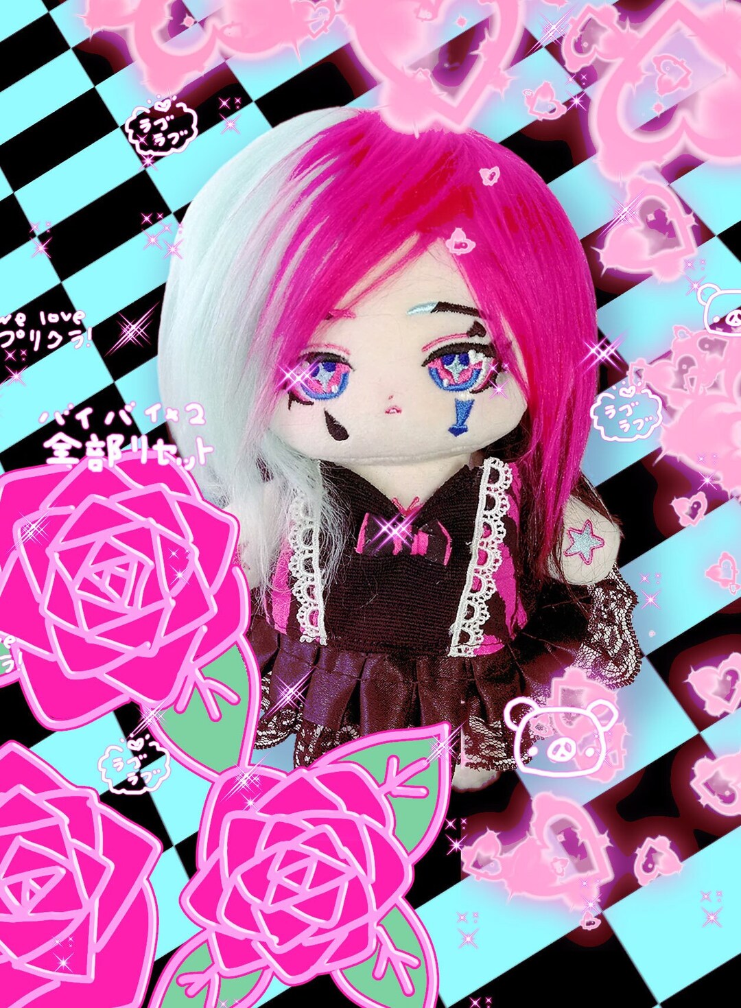 Aimee Goth Scene Emo 20cm Cotton Plush Doll No Attributes - Etsy