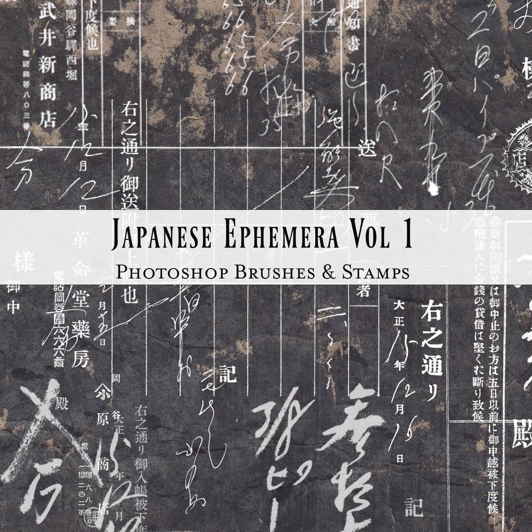 JAPANESE EPHEMERA Vol. 1 Photoshop Brushes & Pngs Digital Art Junk ...