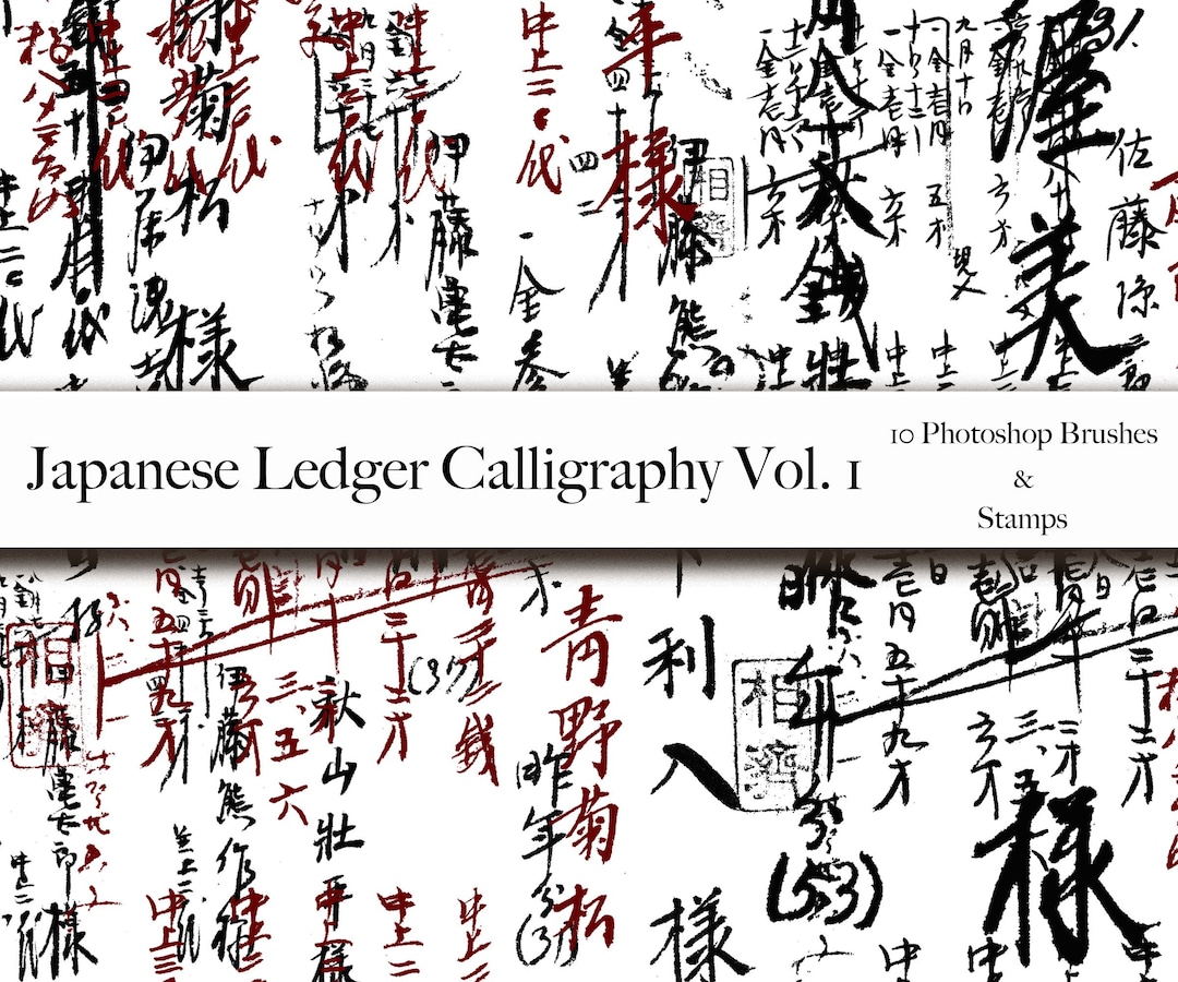 Grunge Japanese Ledger Calligraphy Vol. 1 Photoshop Brushes & Pngs ...