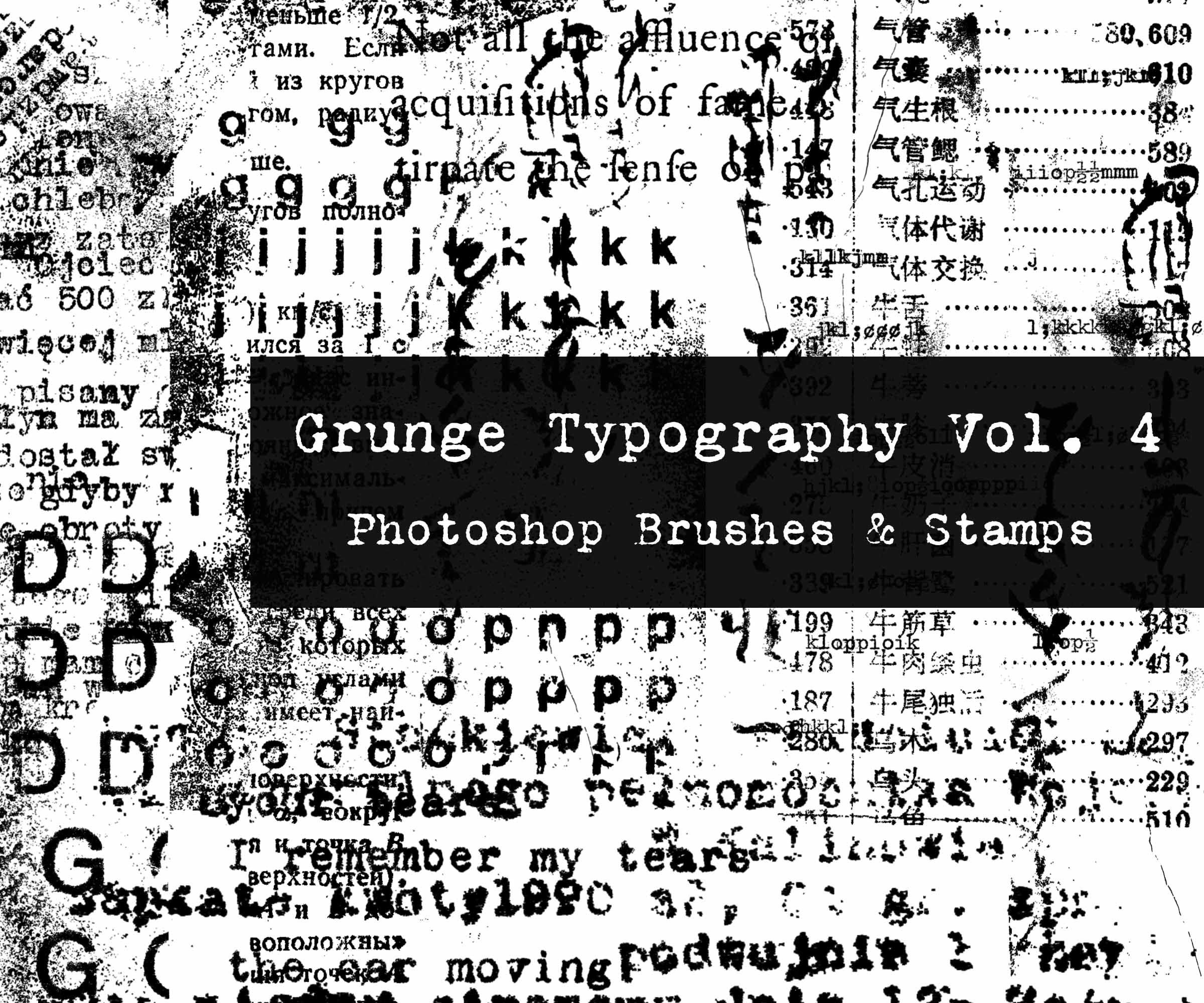 Grunge Typography Vol. 4 Photoshop Brushes & Pngs Digital Art ...