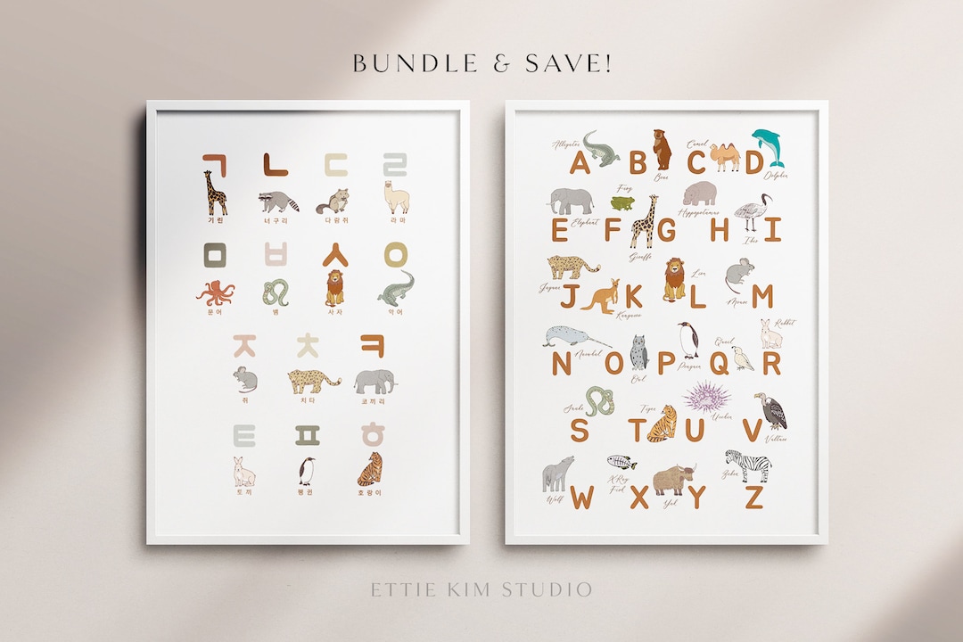 Set of Two Korean Alphabet Hangul and English Posters With Animals ...