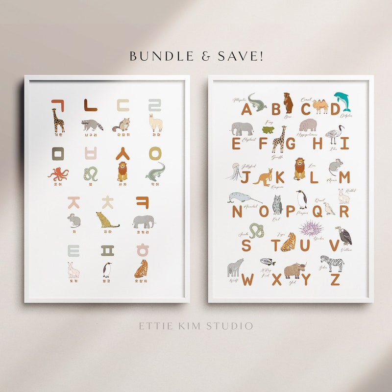 Korean Poster - Etsy