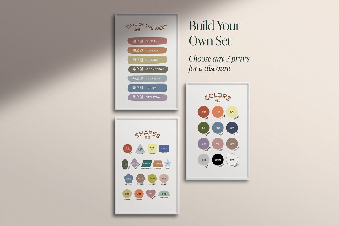 Set of Three Korean English Alphabet Posters With Animals, Hangul ...