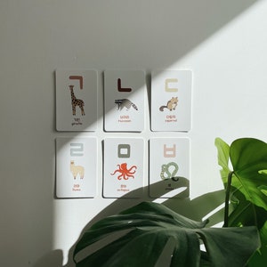 Korean Alphabet Flash Cards for Kids, Counting Cards With Animals - Etsy