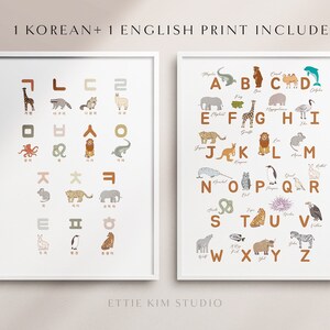 Set of Two Korean Alphabet Hangul and English Posters With Animals ...