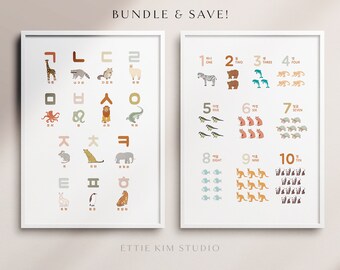 Set of Two Korean Alphabet Hangul and English Posters With Animals ...