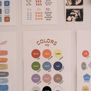 Korean Colors Poster, Hangul Korean-english Bilingual Learning Print ...