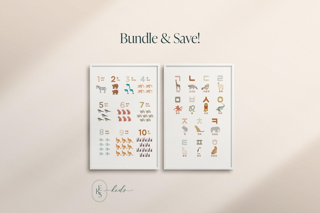 Korean Hangul Alphabet and Numbers Print With Animals (set of 2) #178 ...