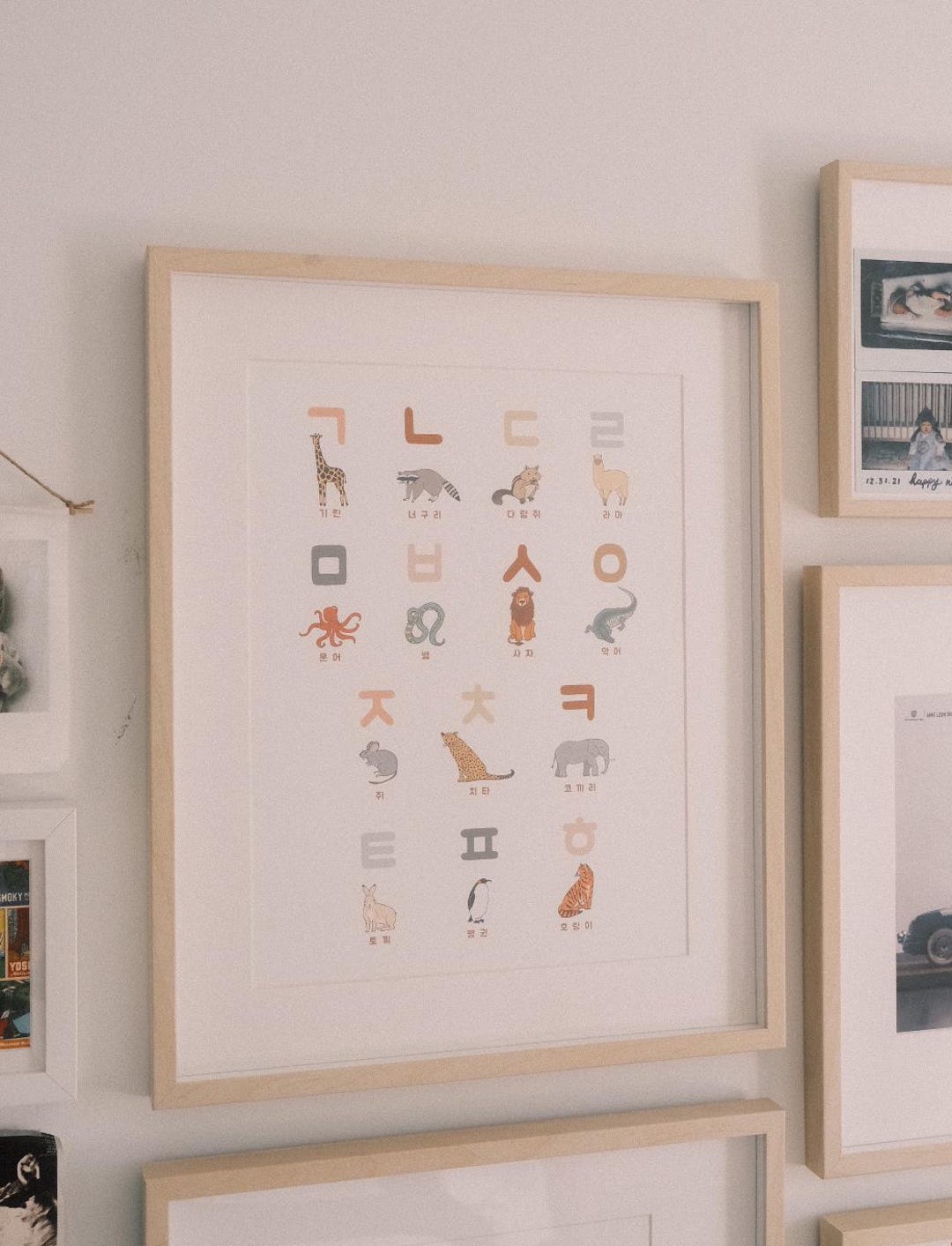Korean Alphabet Poster With Animals, Hangul Alphabet Poster, Bilingual ...