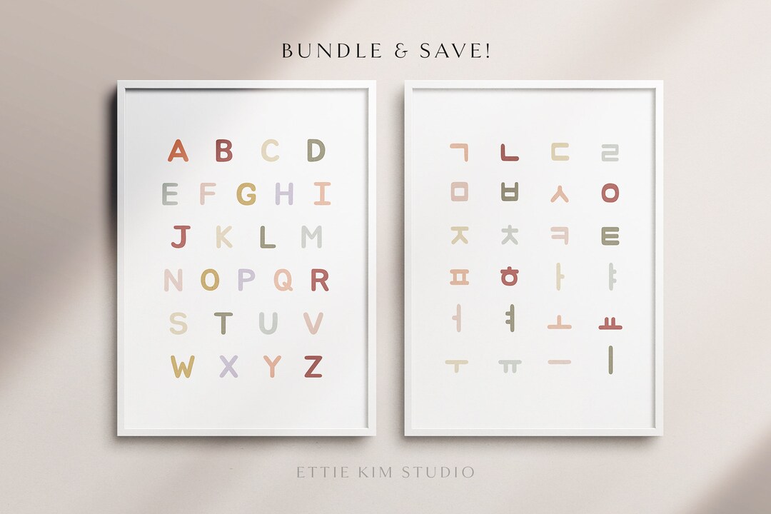 Set of Two - Full Alphabet and Hangul Posters, Minimal Pastel Korean ...