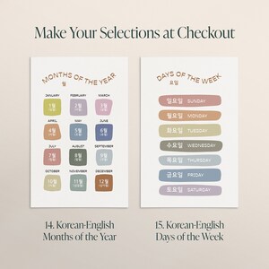 Set of Three Korean English Alphabet Posters With Animals, Hangul ...